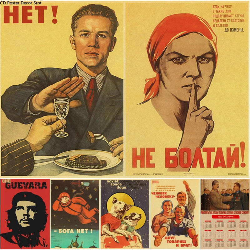 Soviet USSR CCCP Classic Retro Poster Kraft Paper Print Posters DIY ...