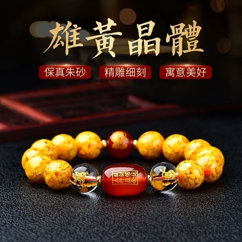 Realgar cinnabar bracelet for twelve zodiac animals, realgar crystal ...