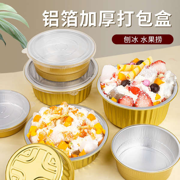 paper plate kitchen ware set plates Aluminum foil tin foil box baking ...