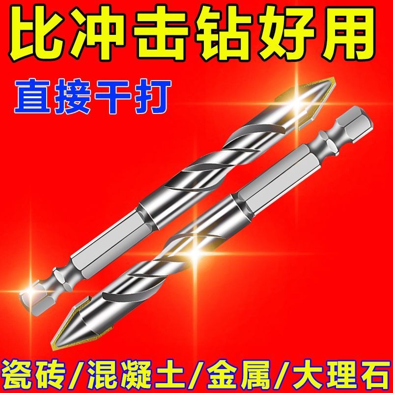 Full Ceramic Tile Head Tilt Eccentric Bit Hexagonal Ceramic Stone Stone ...
