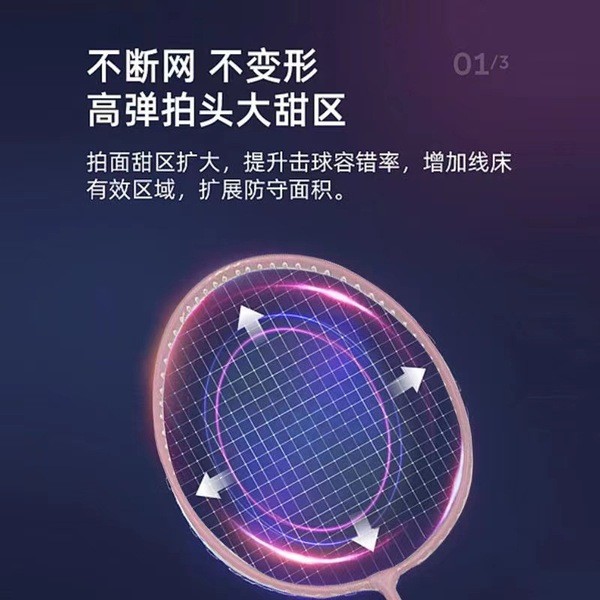 badminton set bad minton racket badminton Double racket durable ...