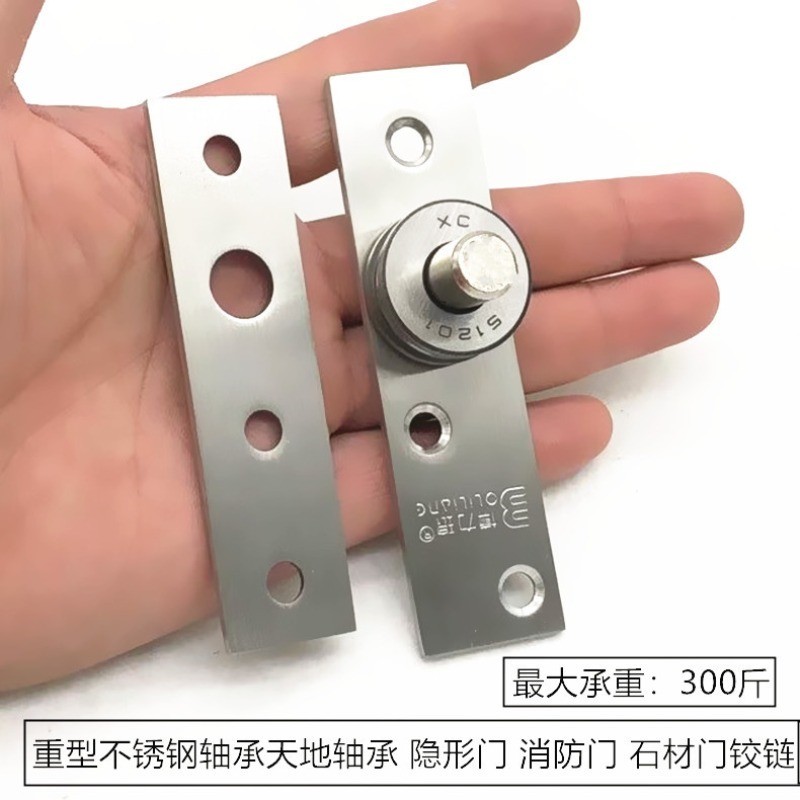 360-degree rotating shaft upper and lower hinge door shaft heavy-duty ...