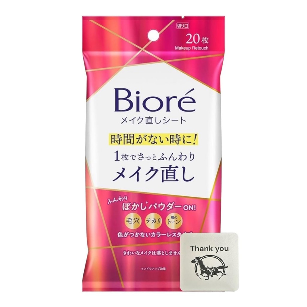 Direct from Japan Kao Biore Makeup Touch-Up Sheets 20 Sheets Kunutonn ...