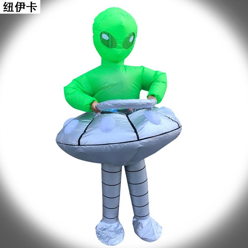 Ufo Alien Inflatable Doll Costume Adult Children Wear Halloween ...