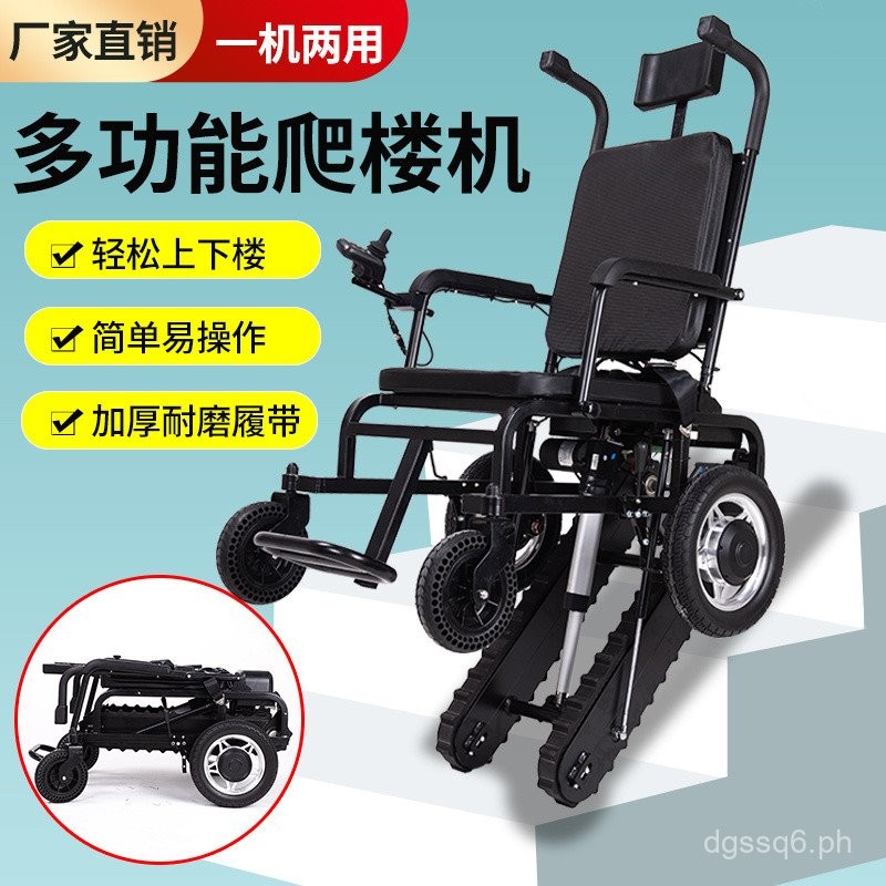 Electric Stair Climbing Wheelchair Intelligent Automatic Track Type Up ...
