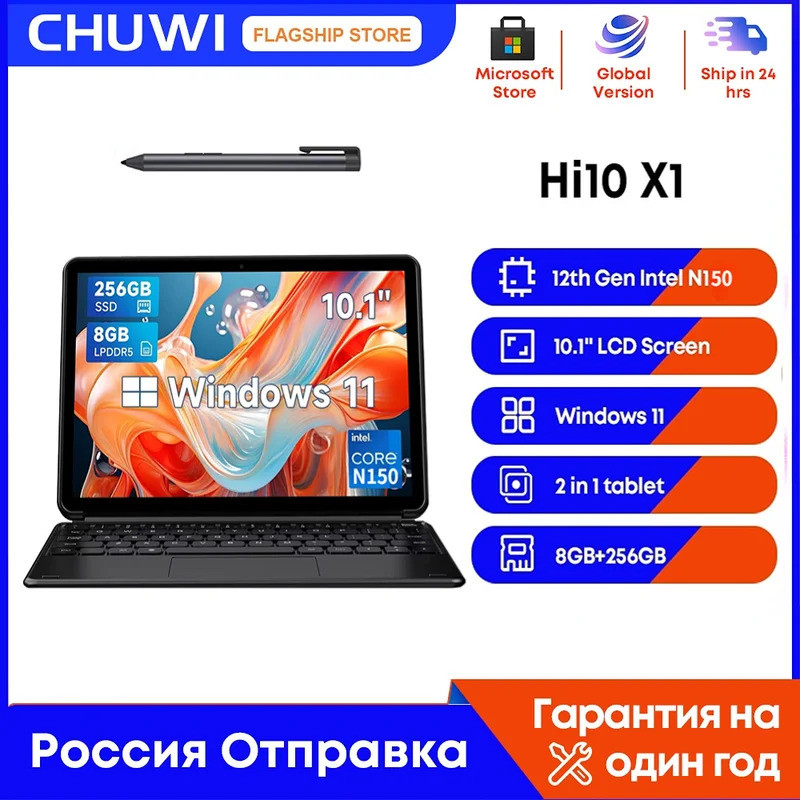 CHUWI Hi10 X1 Intel N150 2 IN 1 Windows Tablet Laptop UHD Graphics 10.1" LCD Screen 8GB DDR5 ...