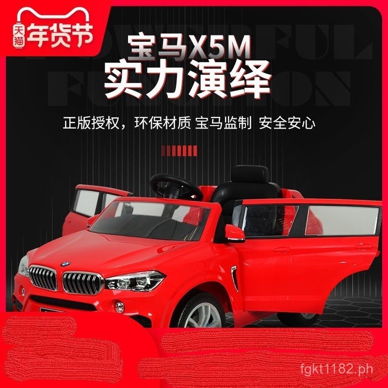 Zhilebao Toys Authorized BMW Four-Wheel[Electric Car for Children ...