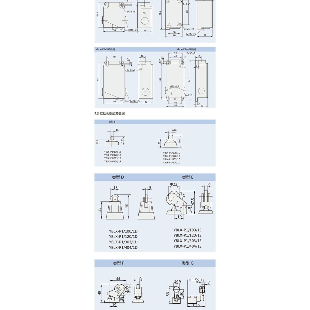 CHNT CHINT limit switch LXP1-120 YBLX-P1/120/1E 1P 1B 1C 1D 1F 1G 1U 1T ...