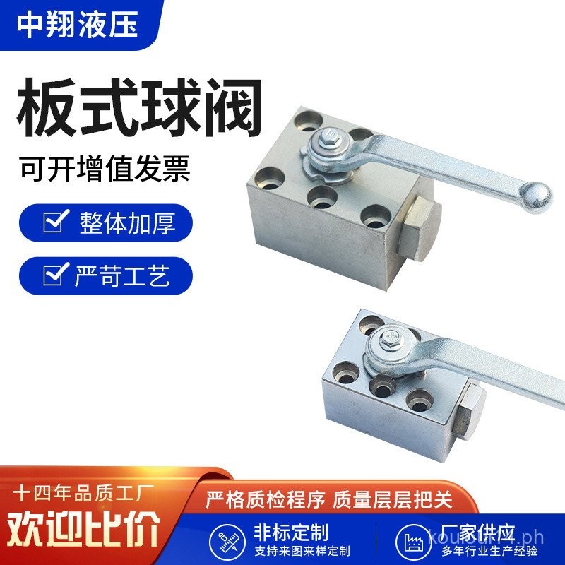 High Pressure Plate Ball Valve KHP-10B/BKHU Stainless Steel High ...