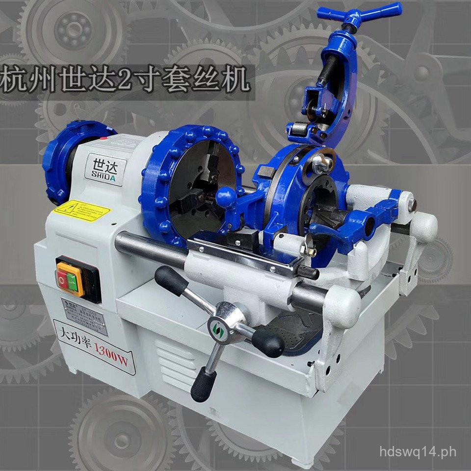 Hangzhou Shida2Inch1300High Efficiency Thread Rolling Machine ...