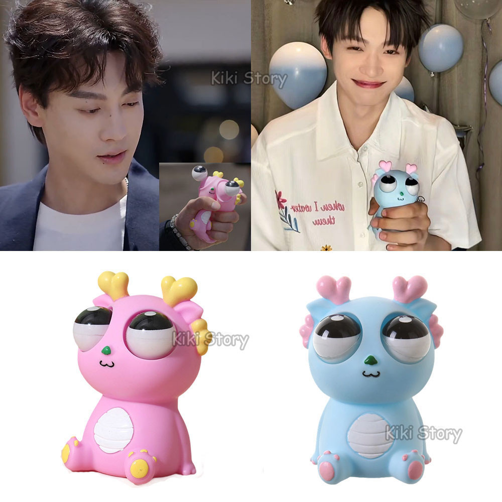 RevengedLove Same Dolls Decompression Toy Pink Dragon TV Revenged Love ...
