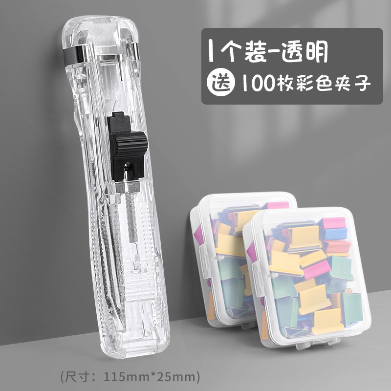 Hot Sale#Push Clipper No Trace Stapler File Clip Stationery Student Use ...