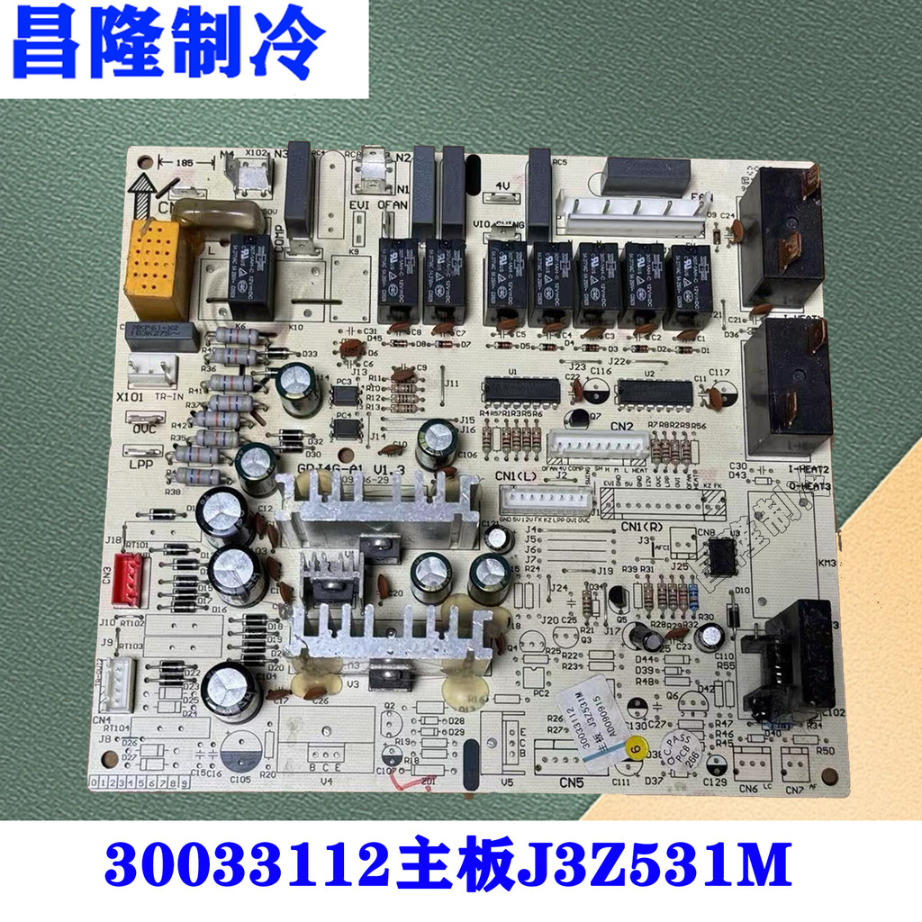 Suitable for Gree Air Conditioner Cabinet Motherboard30033112Computer ...