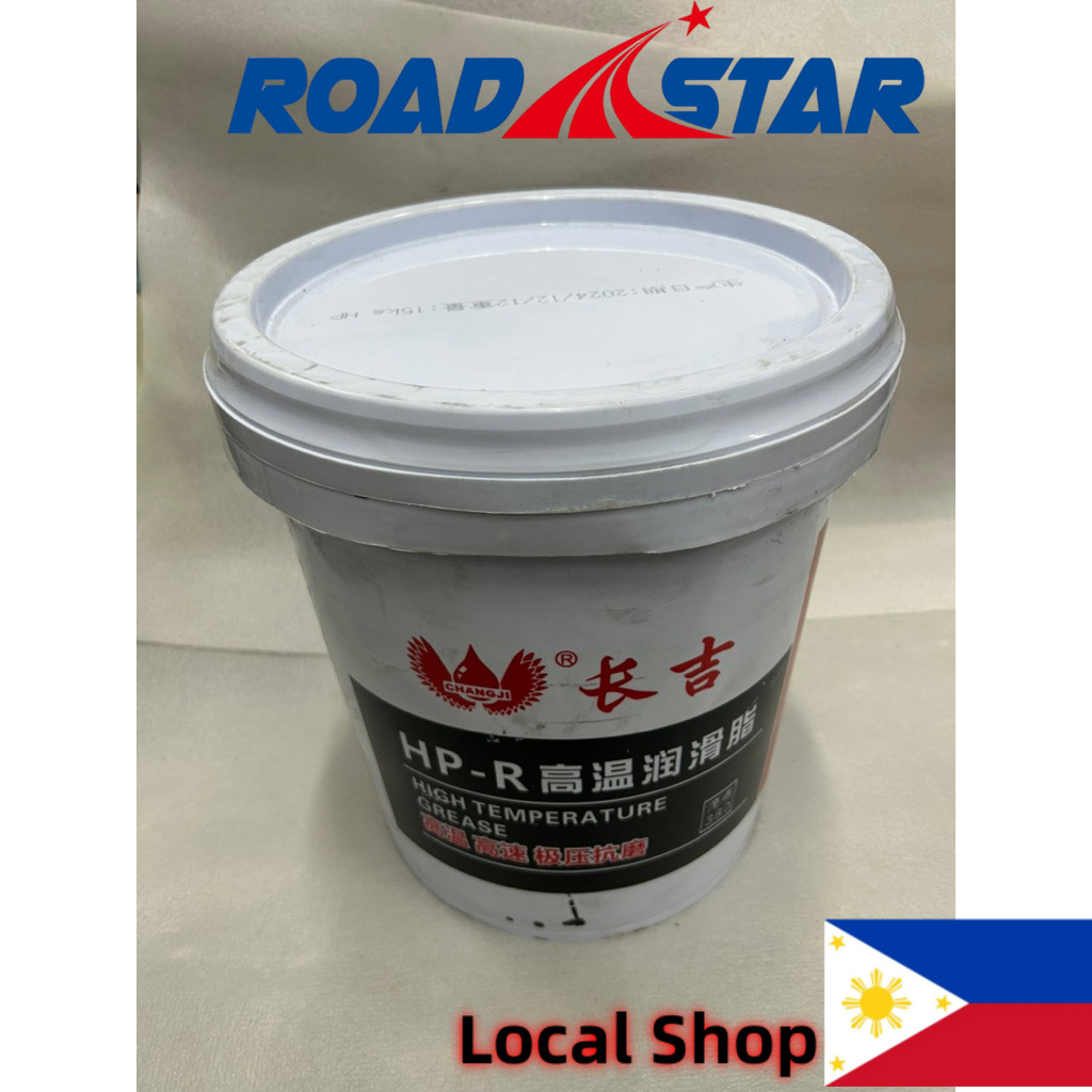HP-R Grease High Temperature Grease( axle use) 15KG Changji AUTO PARTS ...