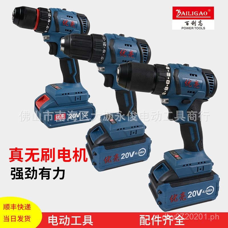 Excellent Brushless Electric Drill18V20V High-Power Cordless Drill ...