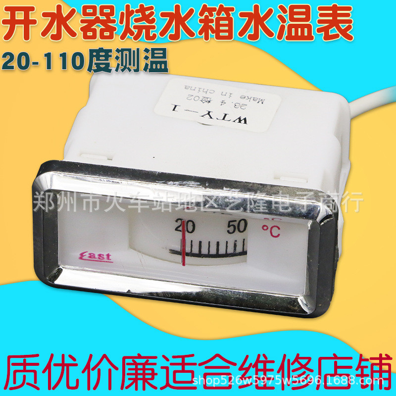 Water Boiler Temperature Gauge20-110Water Boiler Dedicated Temperature ...