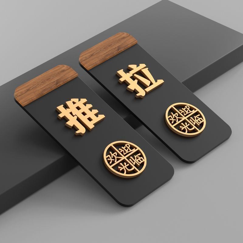 9/Light Luxury Sliding Door Sticker Acrylic Self-Adhesive Office ...