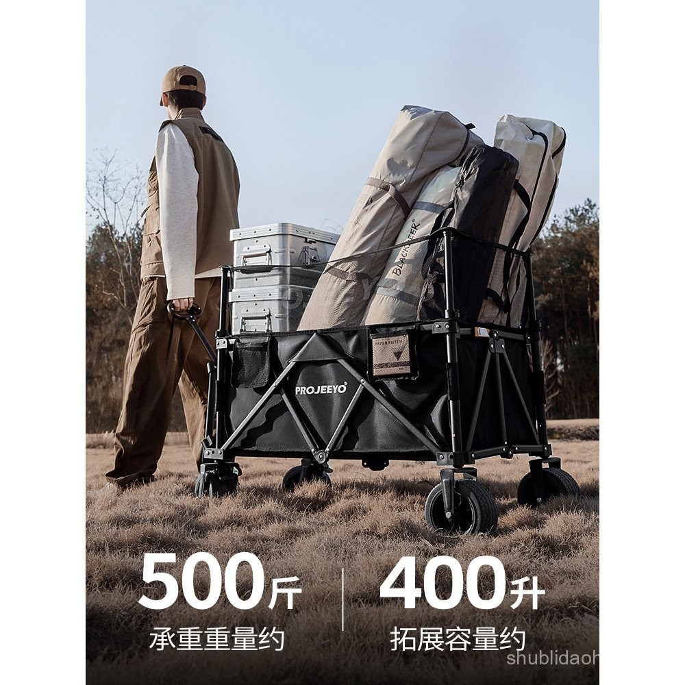 projeeyo Puluj Camping Cart Outdoor Folding Push Cart Gathering Camp ...