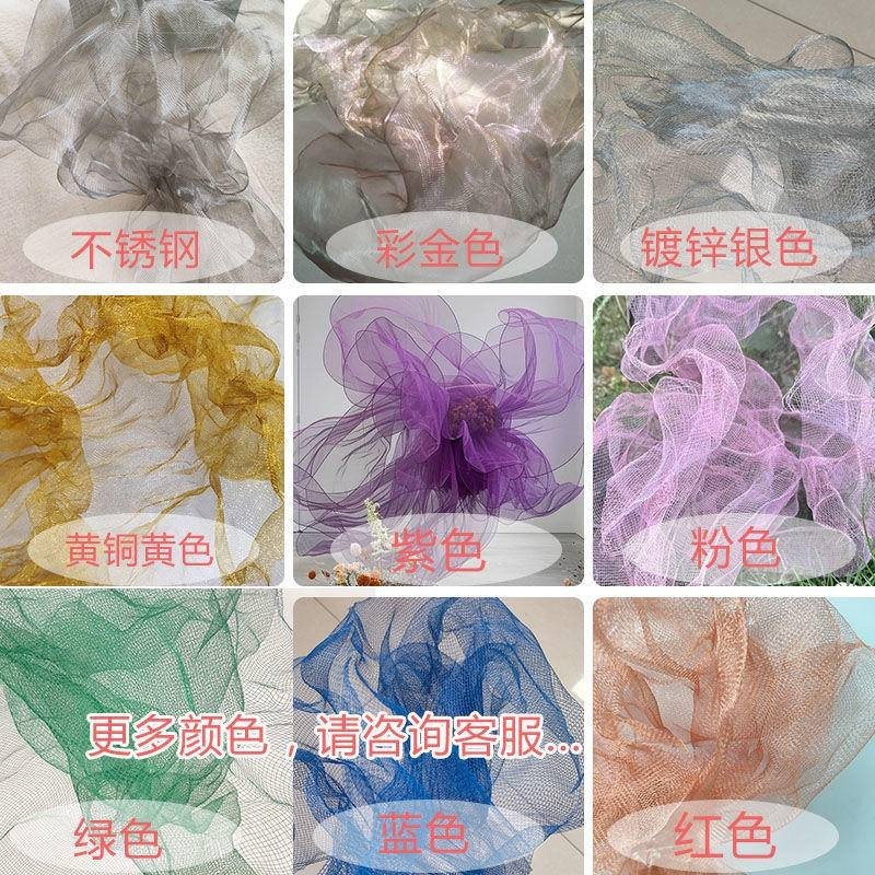 1*1M Stainless steel cloud mesh Stage Wedding Decoration Website DIY ...