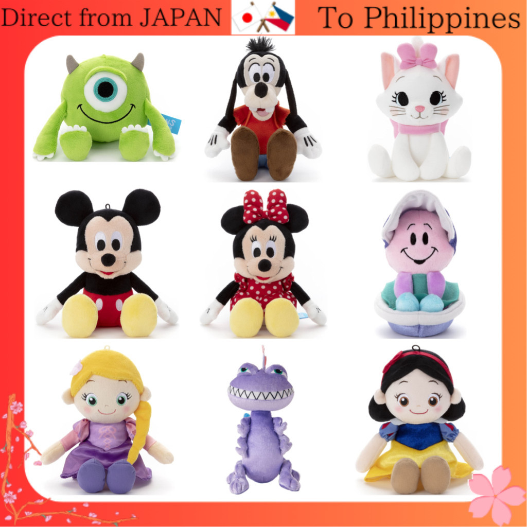 Pixar Character Washable Beans Collection Randall Plush Toy Height ...