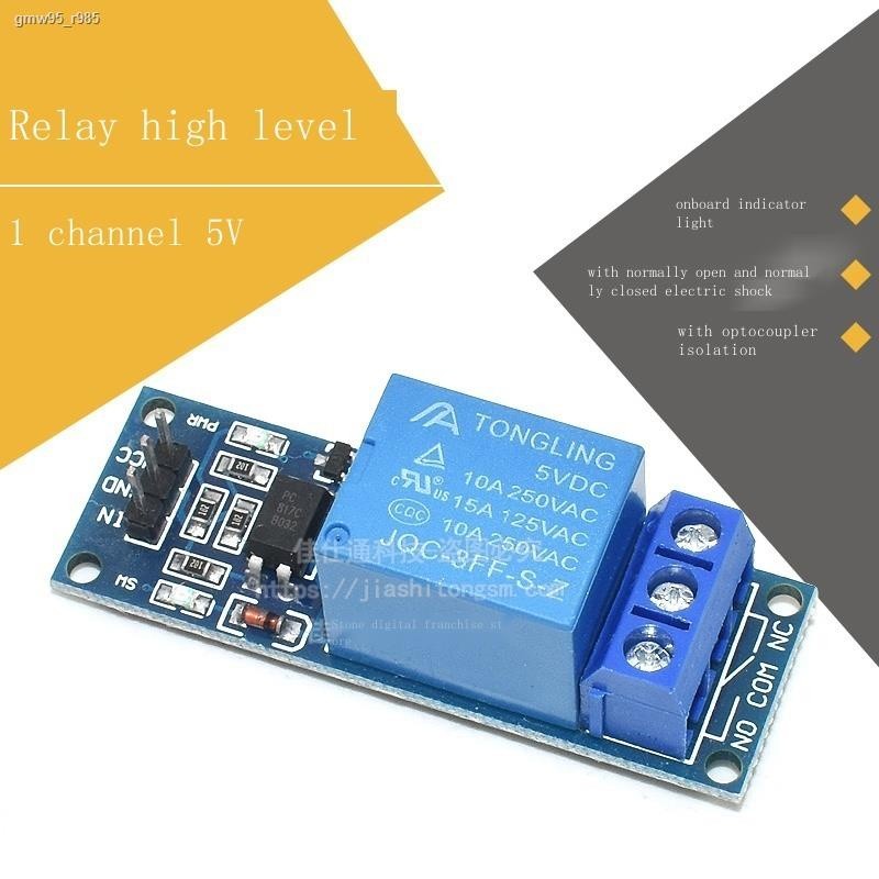 1 channel 5V relay module with optocoupler isolation low level trigger ...