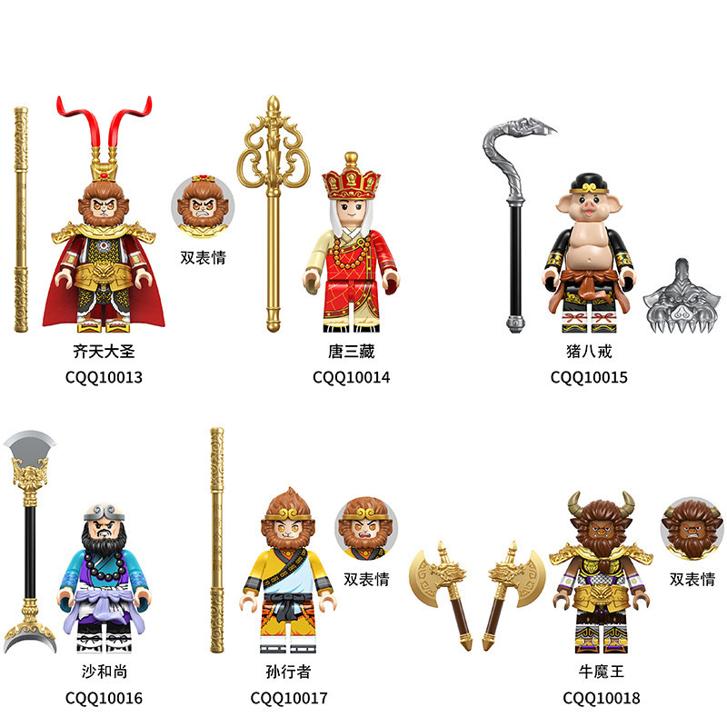 Compatible Lego Trendy Fun Journey to the West Building Block ...