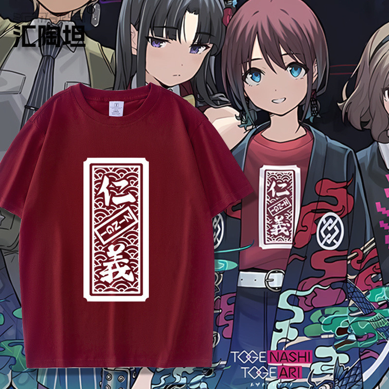 Girls BAND CRY Crying Girl BAND Anime Merchandise Jing Chenrenca Short ...