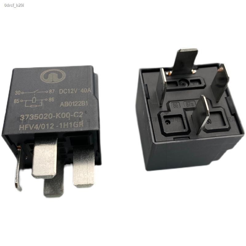 Great Wall Haval Fengjun CUV Haval H3 H5 H6 M6 series horn fan air conditioner 40A4 plug-in ...