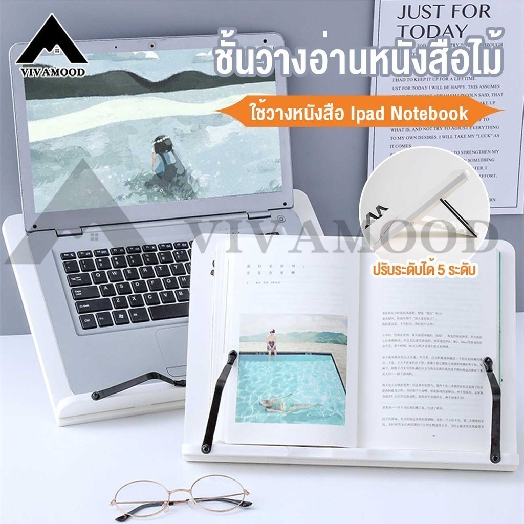 Vm. V.white Book Stand Wooden Location For People Who Like To Read ...