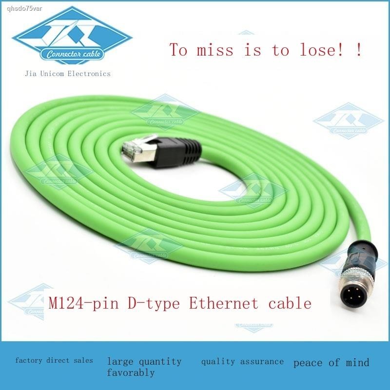 COD/Ethernet cable M12 to RJ45 pin 4-core D-coded male sensor cable ...