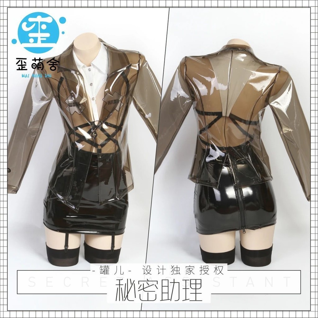Anime Cosplay Secret Assistant Cosplay Costume Bunny Suit Secretary ...