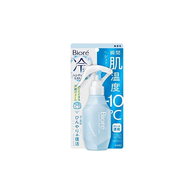 Biore Cooling Handy Mist Unscented 120ml | Shopee Philippines