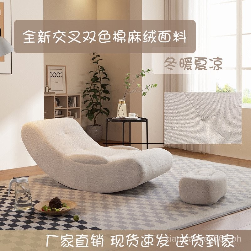 Moon Rocking Chair Recliner Adult Reclining and Sleeping Single Lunch ...