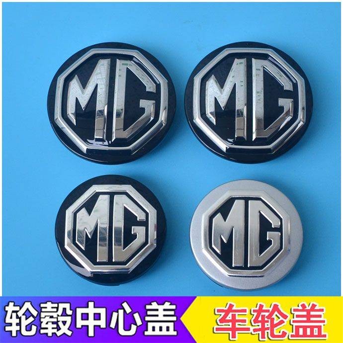 Mg Hub Cap Nominal MG 3/5/6/7/GS/GT/HS/ZS Car Tire Center Cap Logo ...