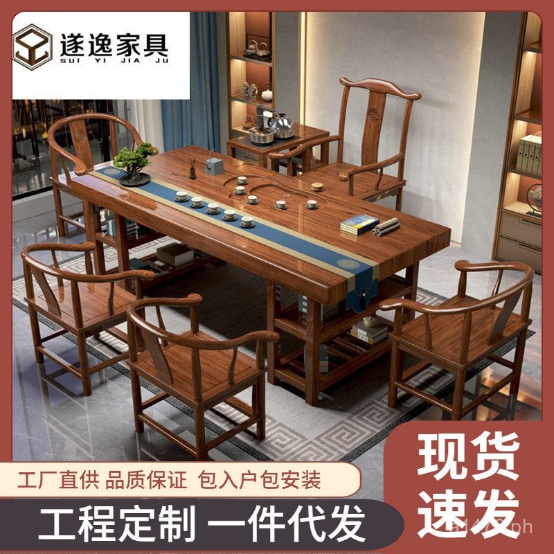 Chinese Solid Wood Large Board Tea Table Company Living Room Kung Fu ...