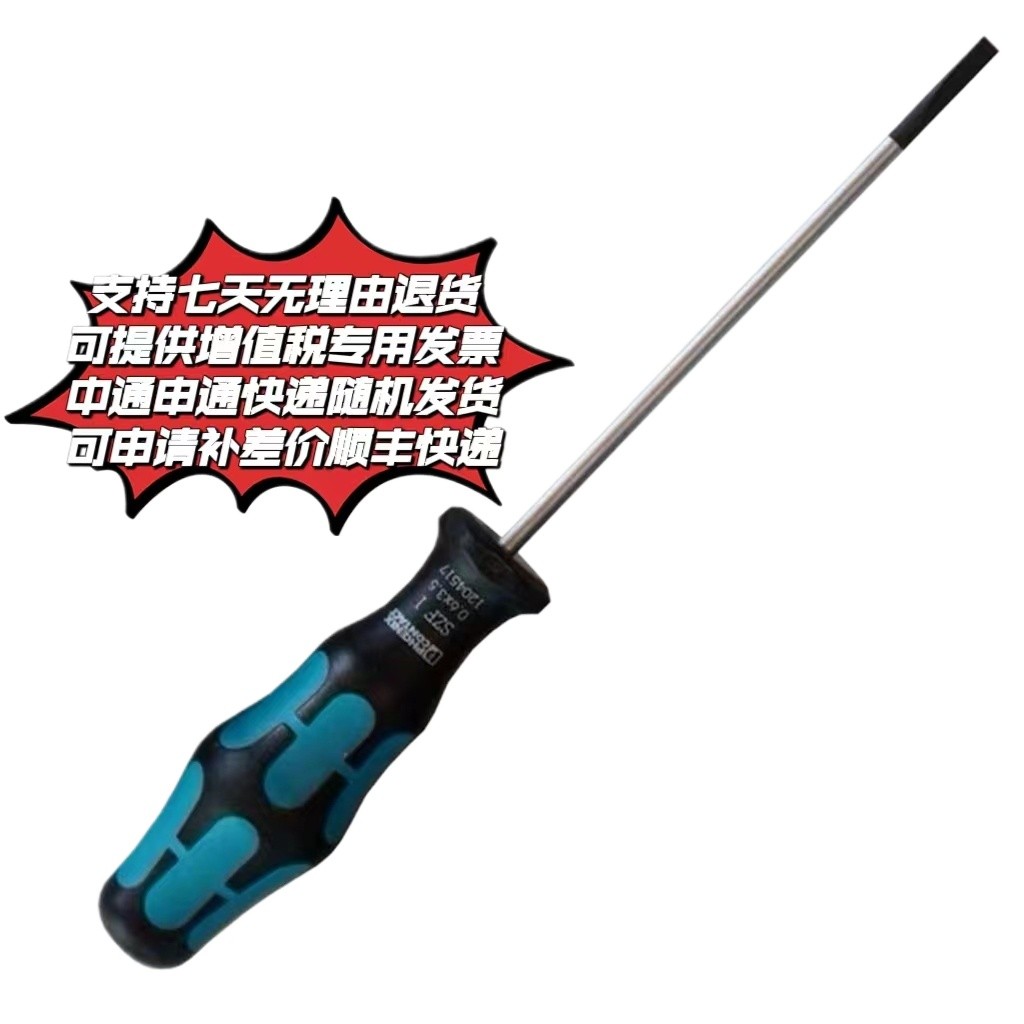 Phoenix screwdriver flat cross plum insulated Phoenix terminal ...