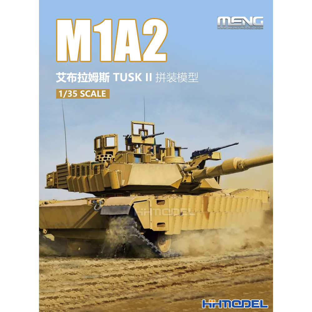 Henghui MENG 72-003 1/72 M1A2 SEP Abrams Main Battle Tank Assembly ...