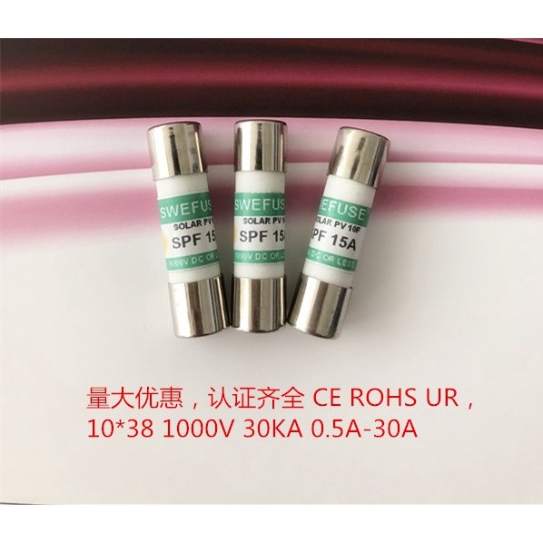 Photovoltaic PV combiner box inverter special fuse body Lite SPF fuse ...