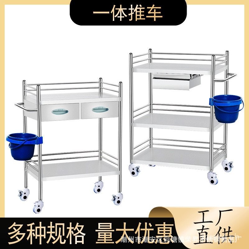 Integrated Stainless Steel Instrument Tool Car Medical Dental Clinic ...