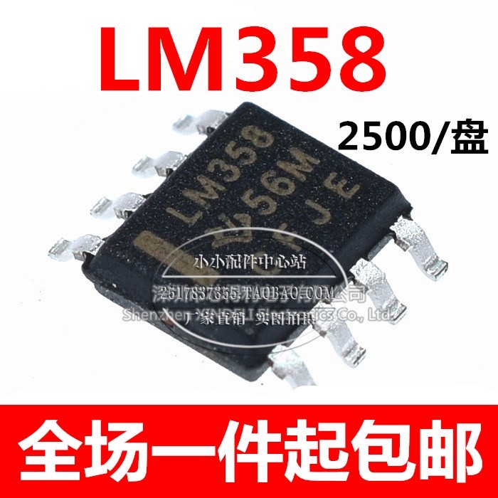 Hot selling new LM358 LM358DR SOP-8 SMD dual operational amplifier can be shot directly in stock ...
