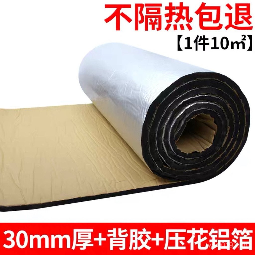 Insulation Cotton Heat Insulation Foam Heat Barrier Material Roof Roof ...