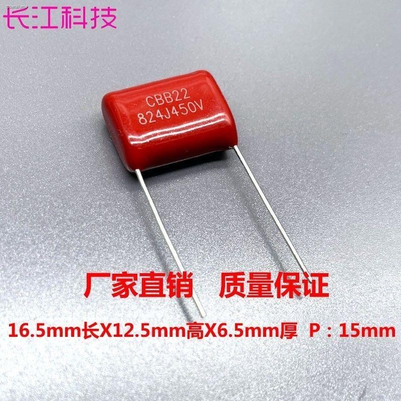 COD☆COD☆Sa kabuanmpp polypropylene 450v 824J K cb21 cb22 film capacitor ...
