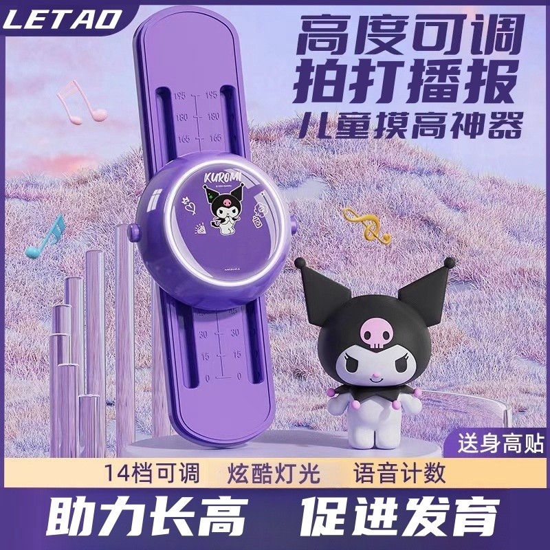 Protractor Coolomi High-Touching Handy Tool Children's High-Touching ...