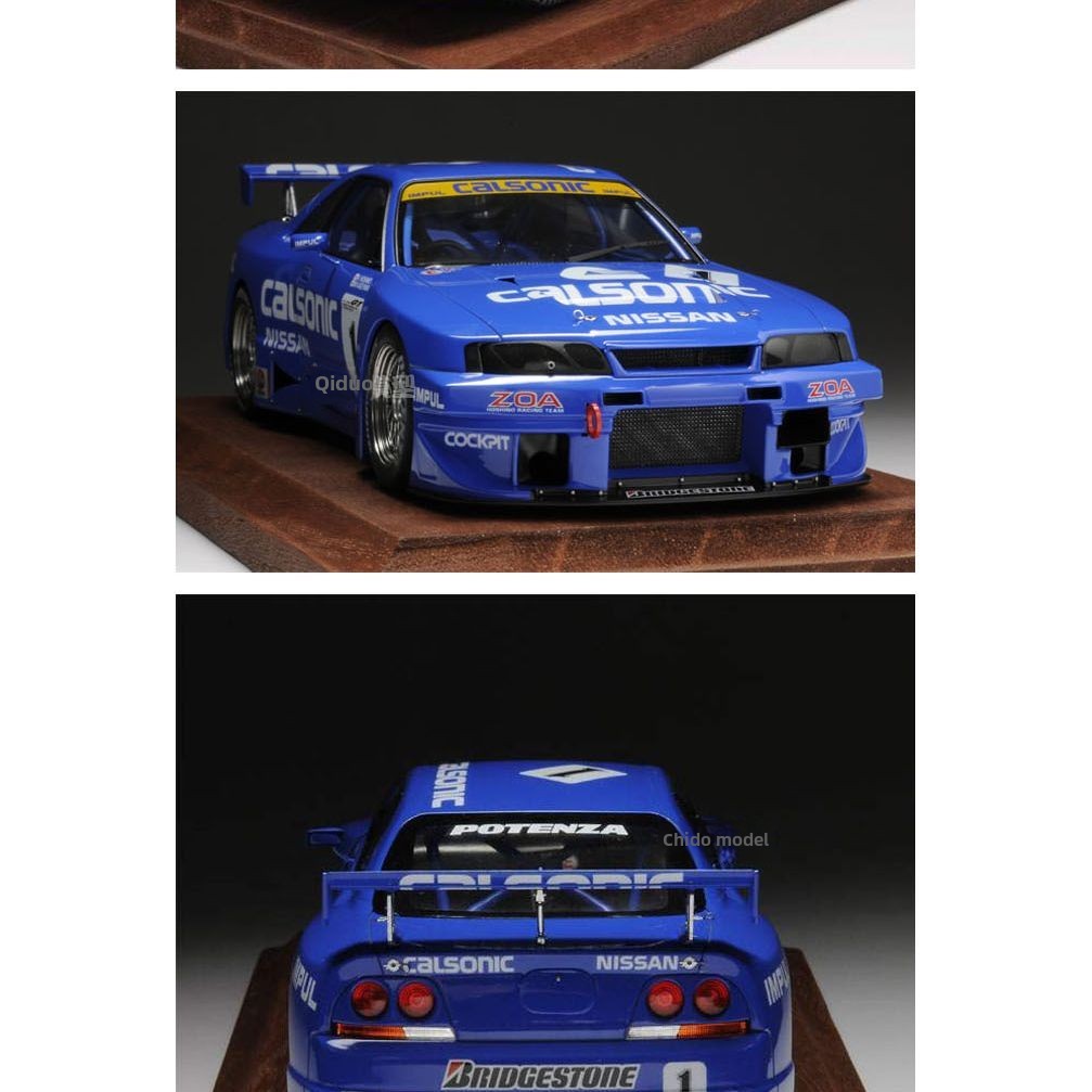 CHEETOS Model Tamiya Assembled Car 24184 1/24 NISSAN SKYLINE GTR ...