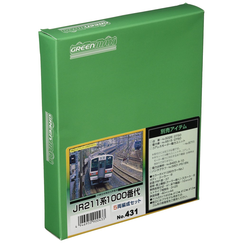 Greenmax N Gauge JR Series 211-1000 5-Car Formation Set 431 Model Train Unpainted Body Kit ...