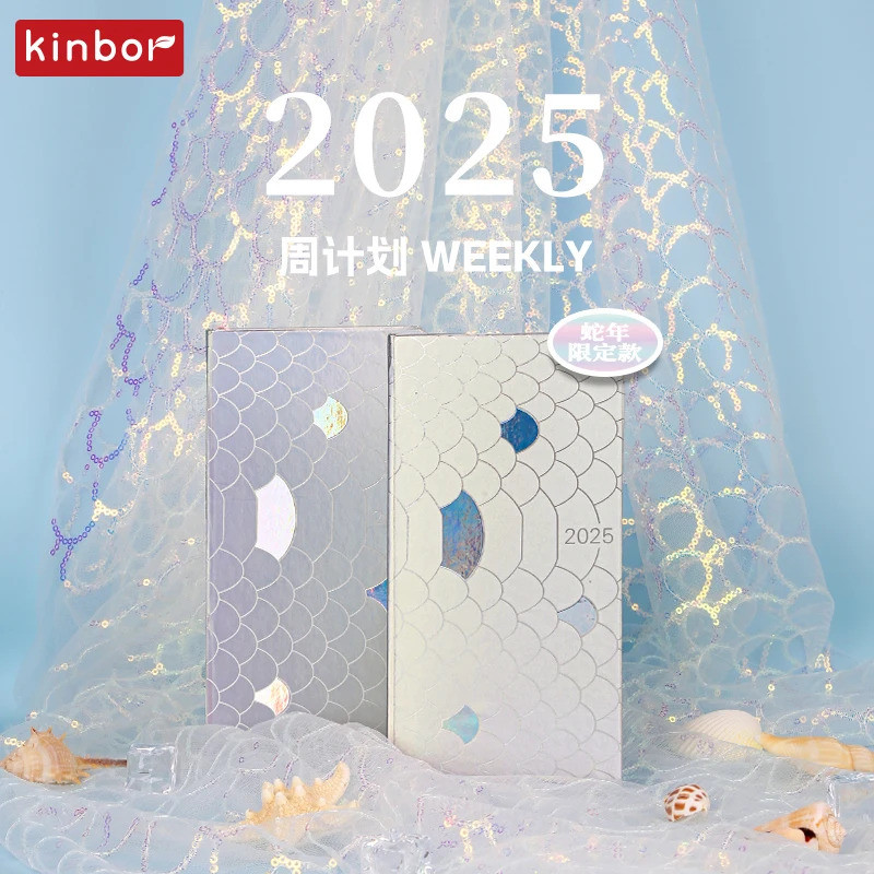 New Kinbor 2025 weekly Plan notebook, 52g, BaChuan paper, monthly Plan ...
