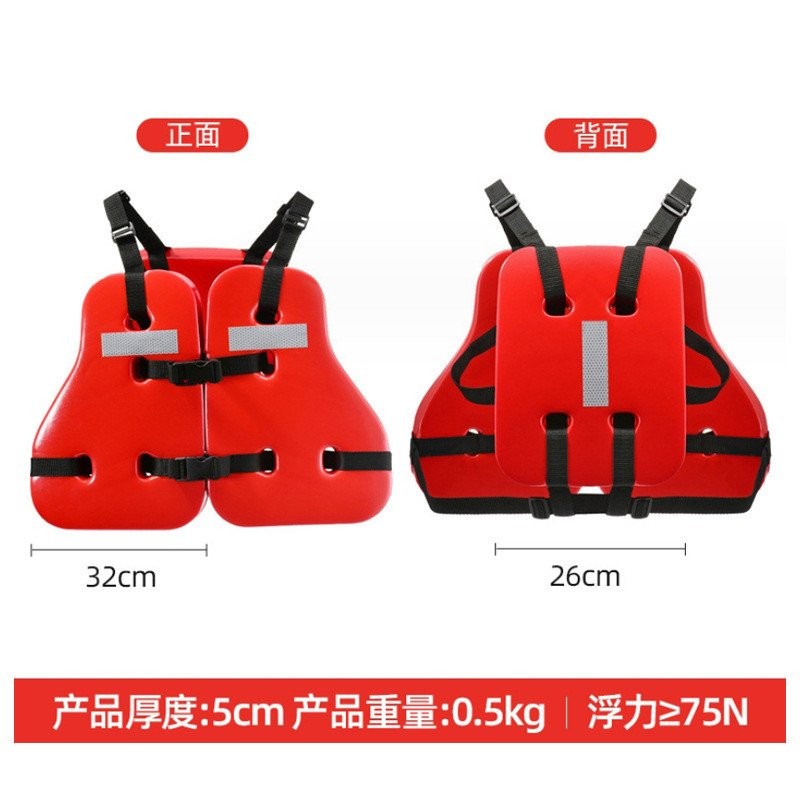 Three-Piece Life Jacket Offshore Drilling Oil Platform Floating Vest ...