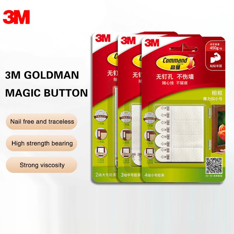 3M Command High Magic Buckle with No Trace Hook Self-Adhesive Back ...