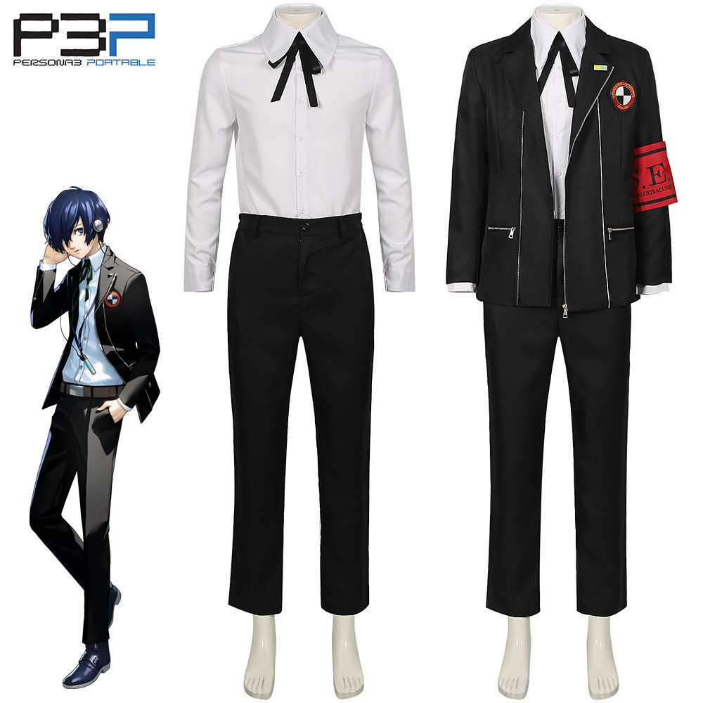 Persona 3 Anime Cosplay Costume: Yuuki Makoto's College Uniform Full ...