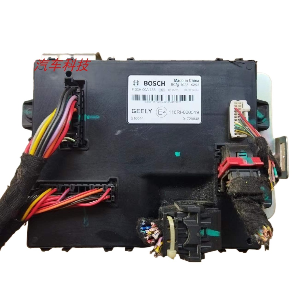 Geely Vision X6 Body Computer Body Module Anti-theft Box PEPS ...